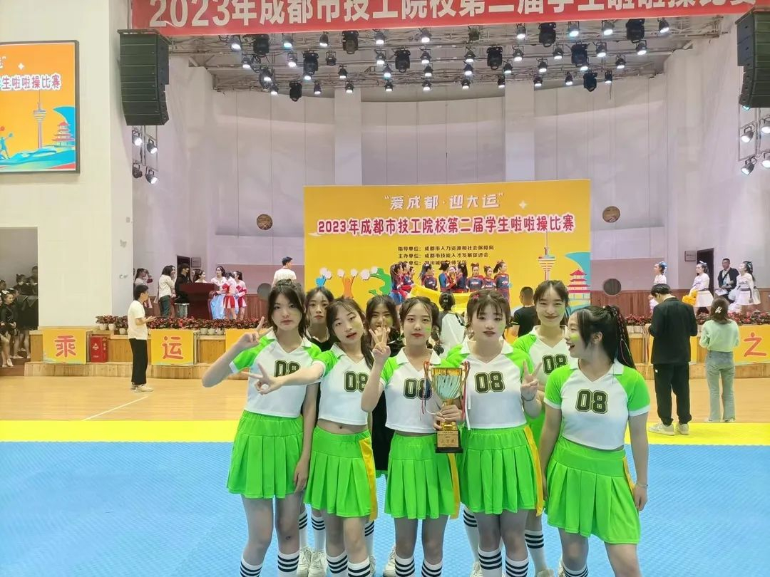 我校在市技工院校第二届学生啦啦操比赛中收获佳绩 学校新闻 四川国盛技工学校